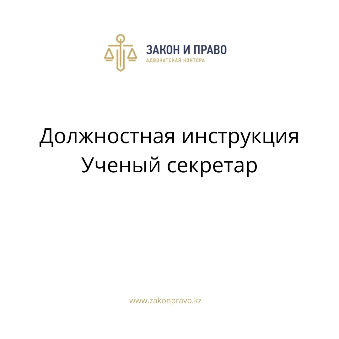 Job description Academic Secretary