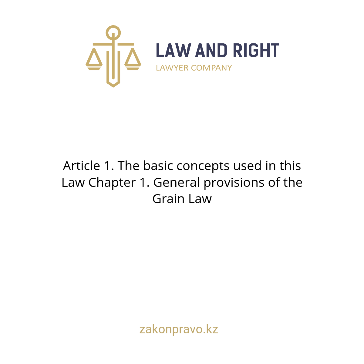 Article 1. The basic concepts used in this Law Chapter 1. General ...